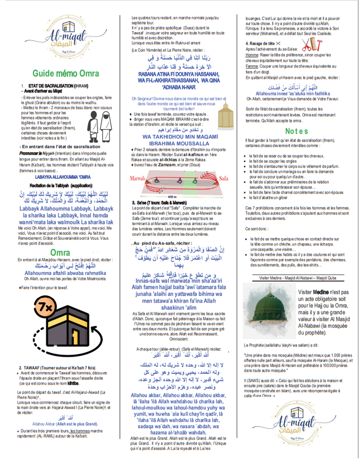 Gratuit : Mon mini guide de la Omra A4 à imprimer. – Al miqat